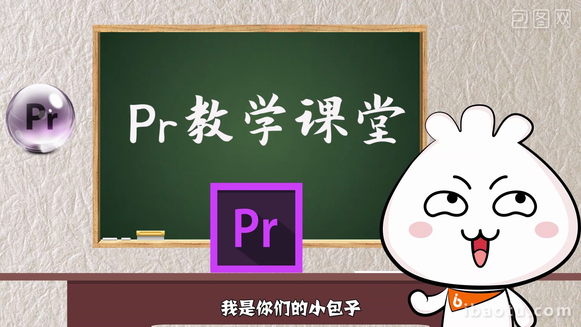 pr怎么导出体积小的高清视频