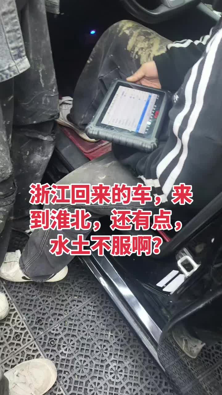 #汽车知识 #发动机 #仪表盘 故障灯