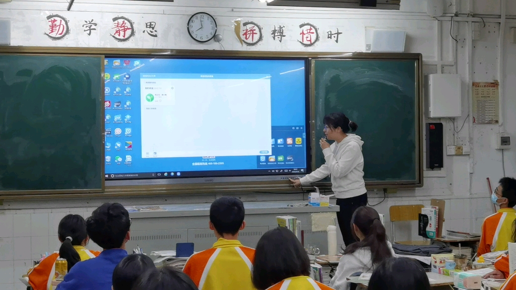 A1班级优化大师 使用介绍