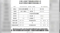 【深圳交警回应警用摩托“天价维修单”:报价17400元实际花了6850...