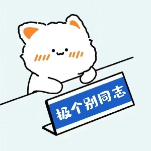 史密斯巴顿 
