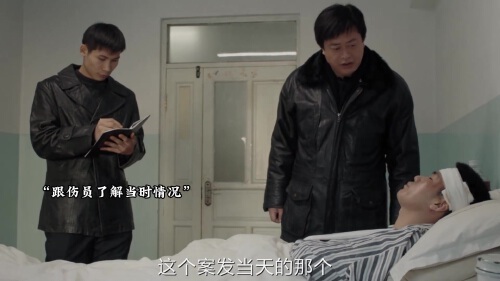 我是刑警:查了一天一夜,什么都没有查出来,案子没有进展