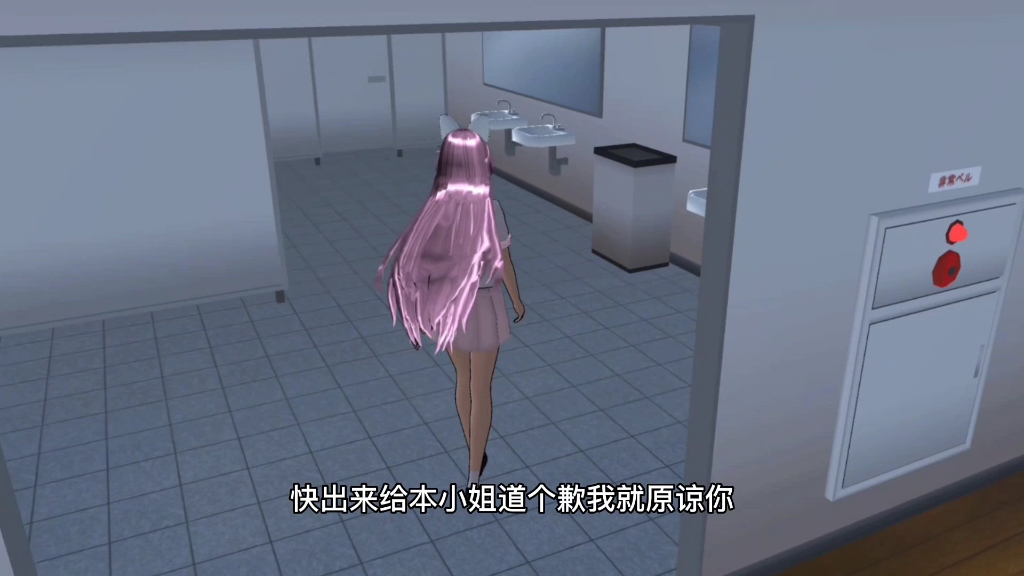 樱花校园模拟器:这个小女孩真的很恐怖