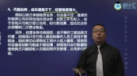 第四篇“营改增”后建筑业管理 第六章 施工设备、工器具租赁业务的...