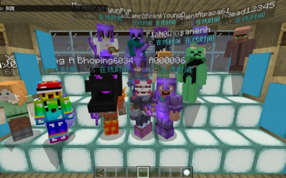 我的世界1.19.51基岩版服务器推荐(泽文服务器) 端口与IP评论区查看