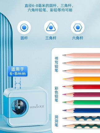 相机削笔刀,销笔流畅顺滑,小巧便携,推荐!#文具安利 #削笔刀