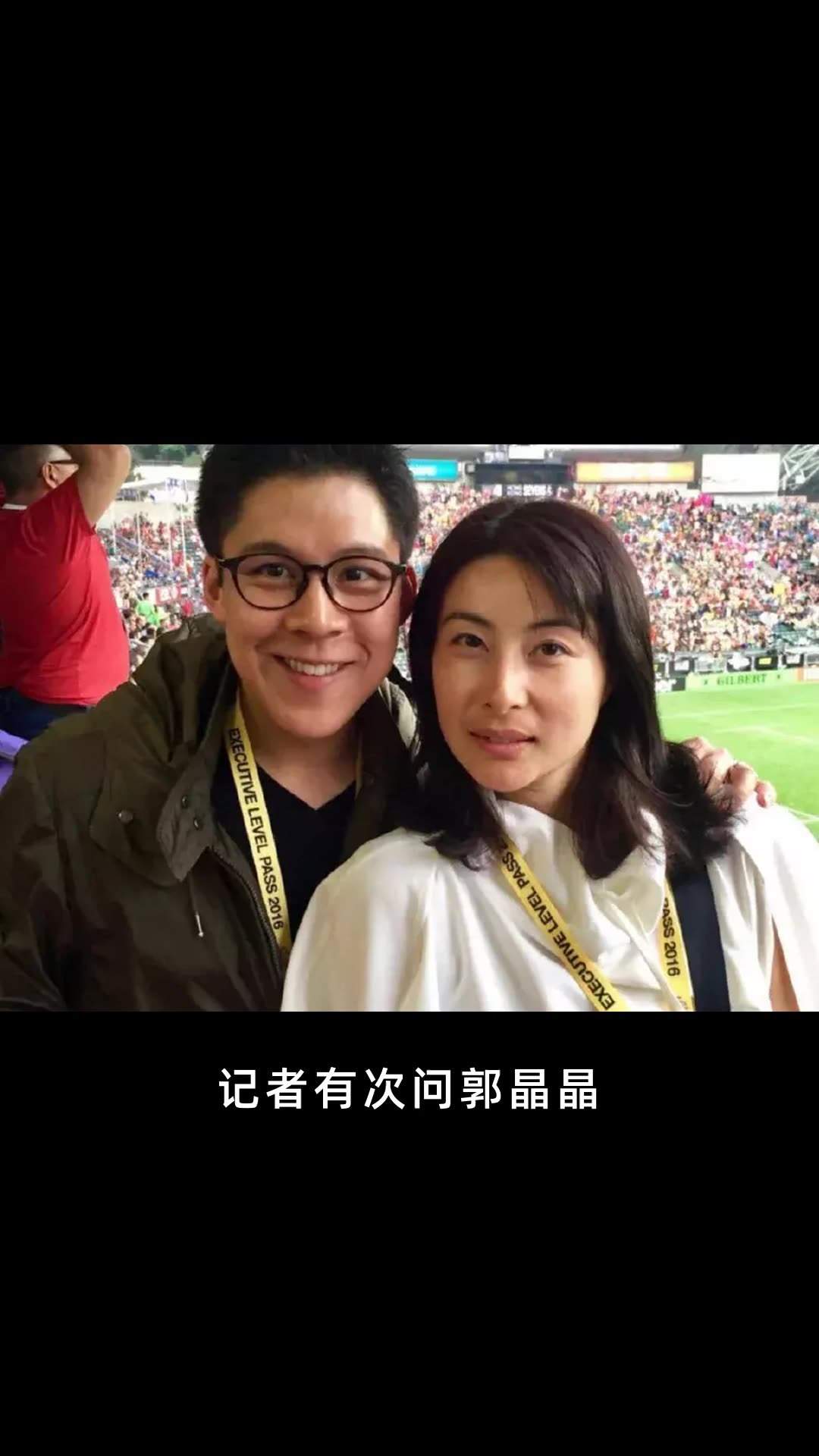 郭晶晶:霍启刚有好好打扮,我不会出轨