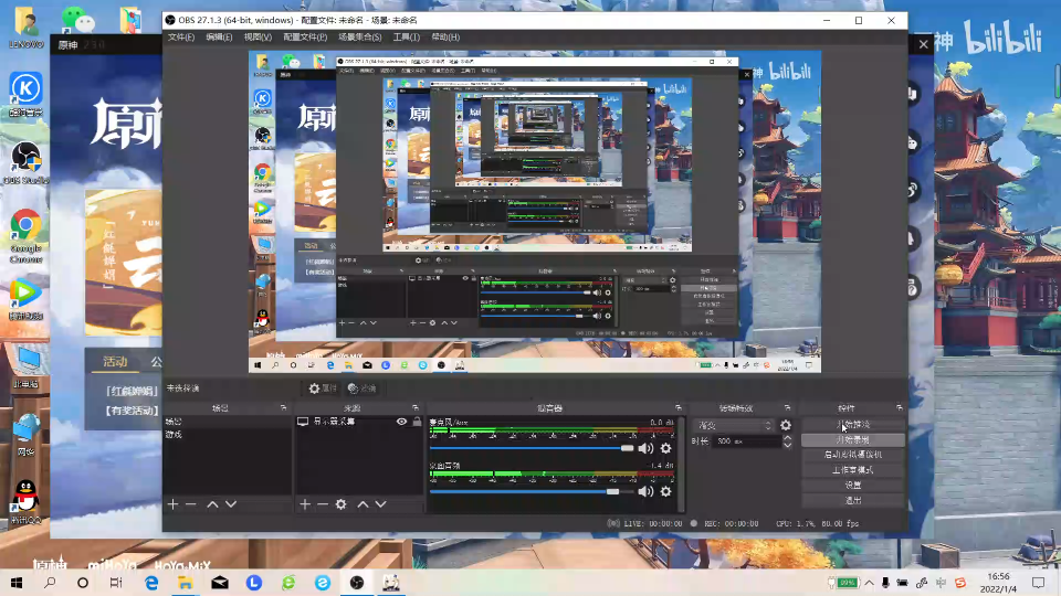 obs,直播姬都捕捉不到原神画面,解决办法简单的不像话ߘ