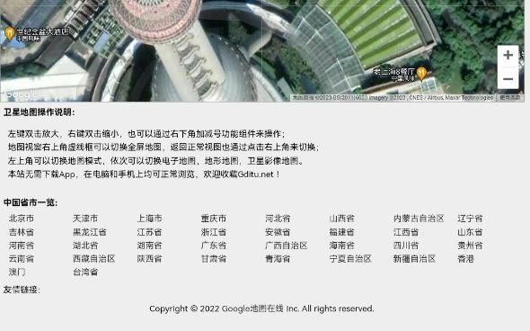Google Maps网页版,亲测国内可用!