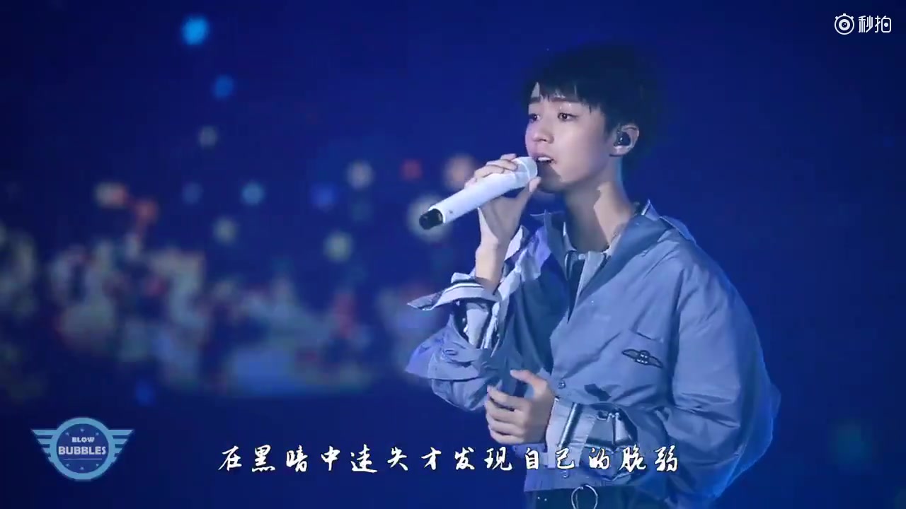 王俊凯在18岁成人礼生日会中演绎经典老歌串烧《水手》《星星点灯》...