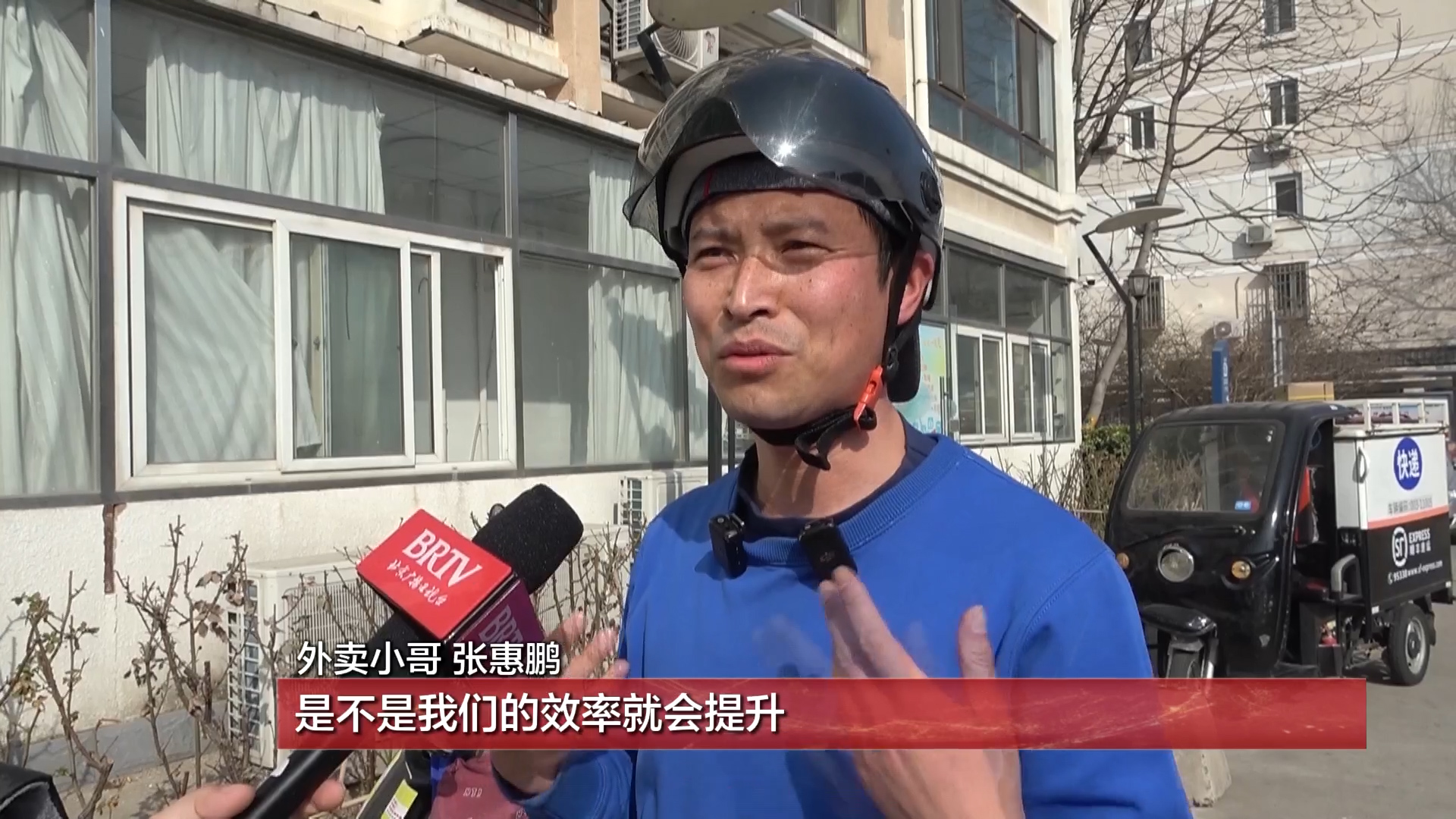 外卖小哥的一通电话,154栋楼号牌“刷新”!
