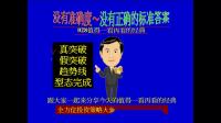 028值得一看再看的经典~没有准确度～没有正确的标准答案