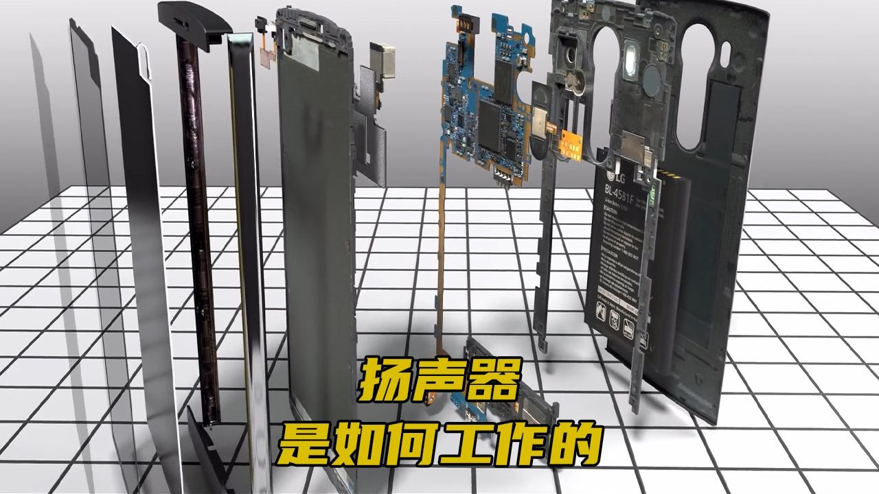 智能手机扬声器的工作原理