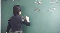 第9讲 立方根及实数---1 初中数学崔莉老师精华学校课堂教学视频