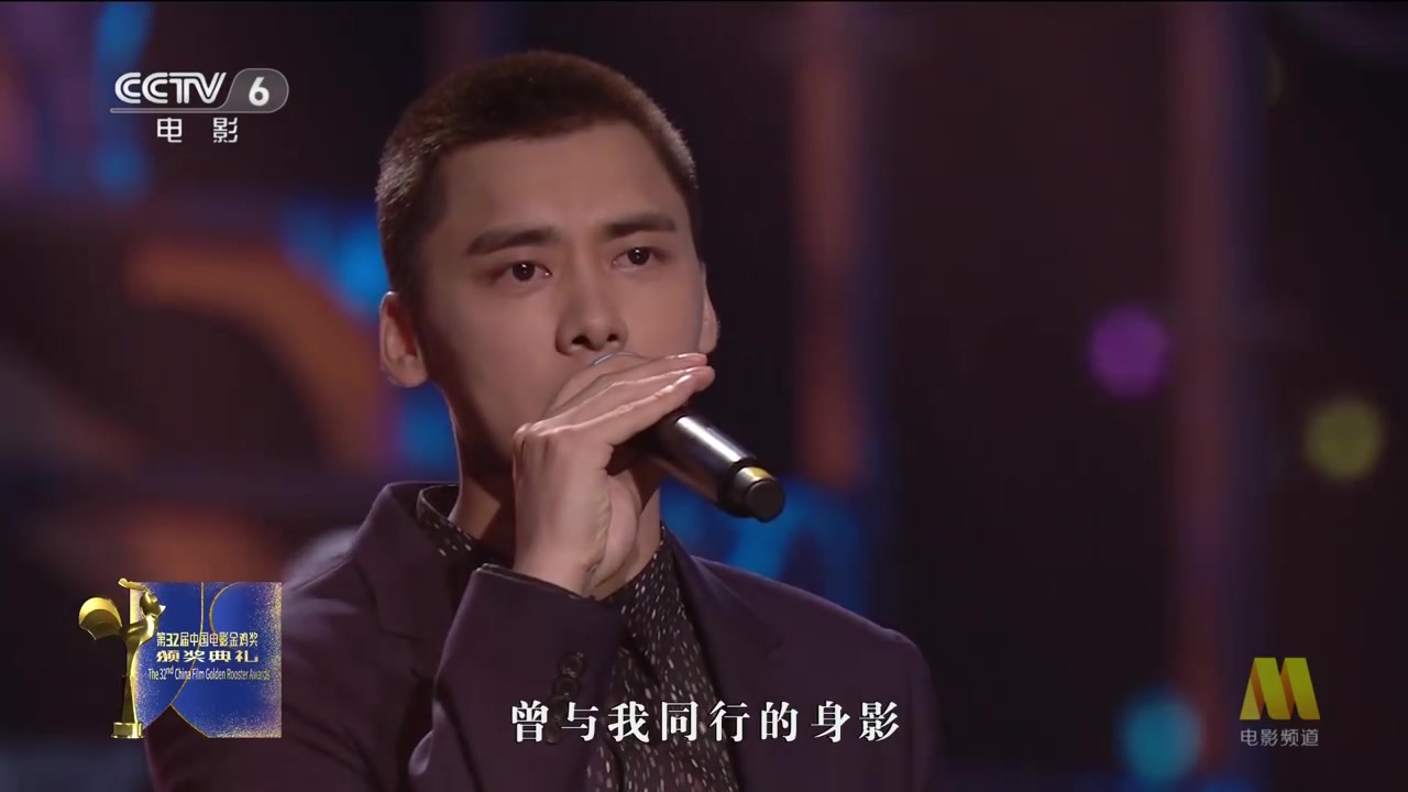 金鸡奖颁奖典礼现场—《夜空中最亮的星》