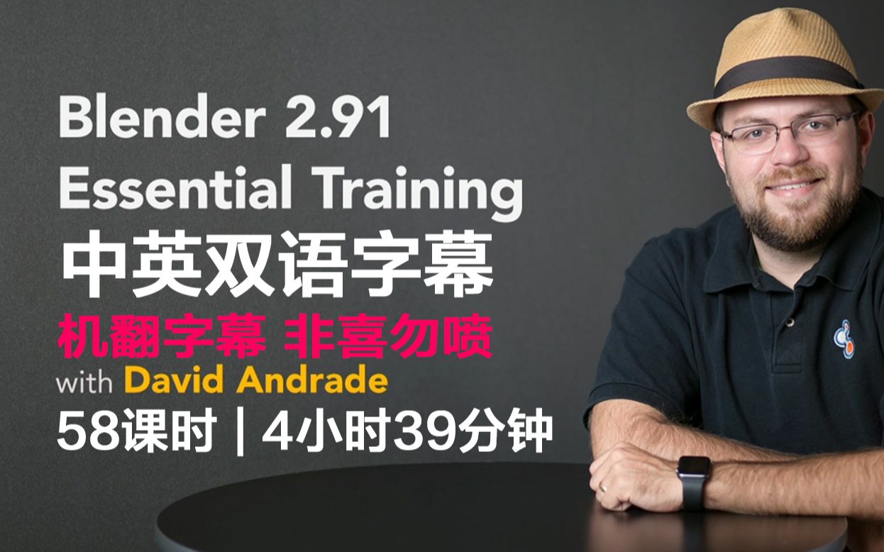 054-Lynda教程:Blender 2.91基础教程Blender 2.91 Essential Training...