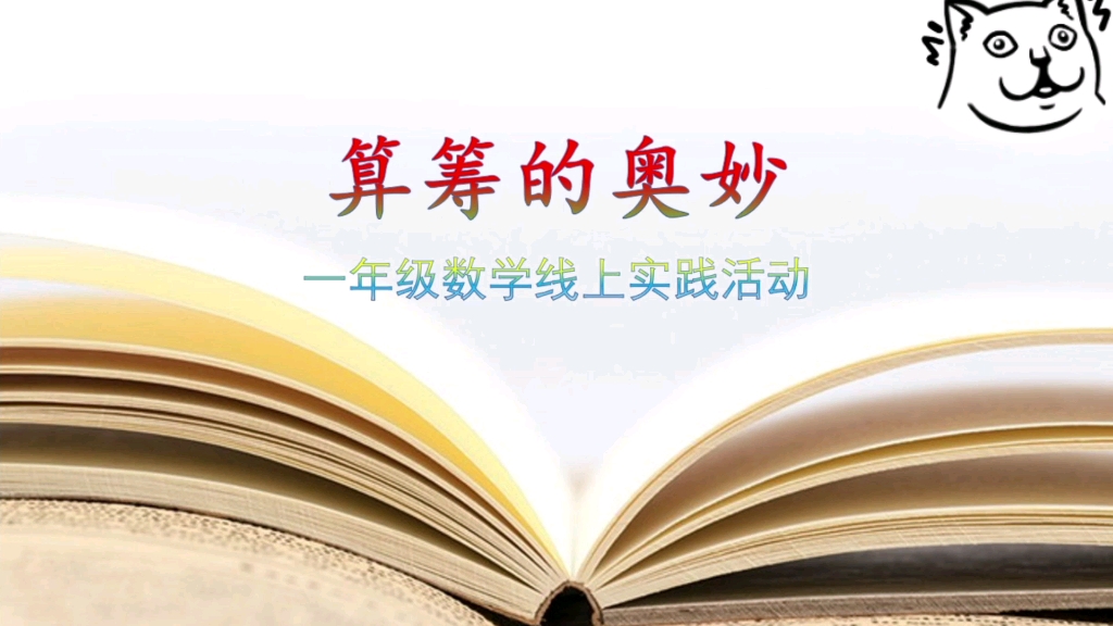 用算筹来表示数