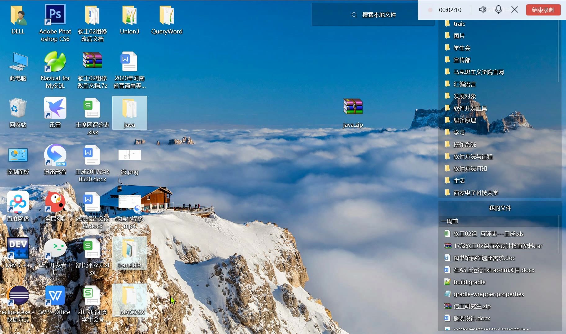 适合小白--安卓--快速集成--百度翻译API
