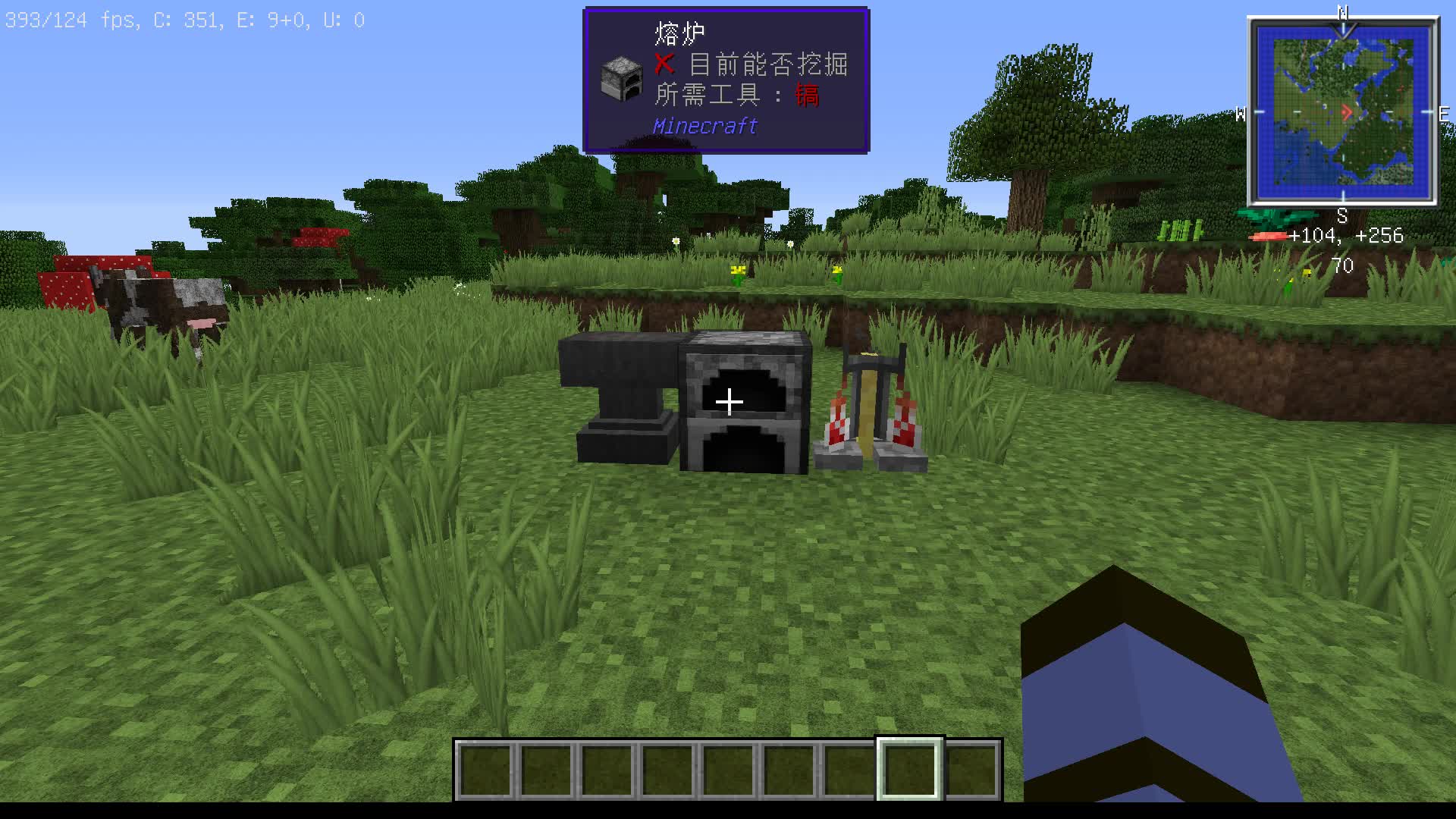 【我的世界】MC mod PiTweaks 高速熔炉酿造 铁砧没有修理次数限制,...