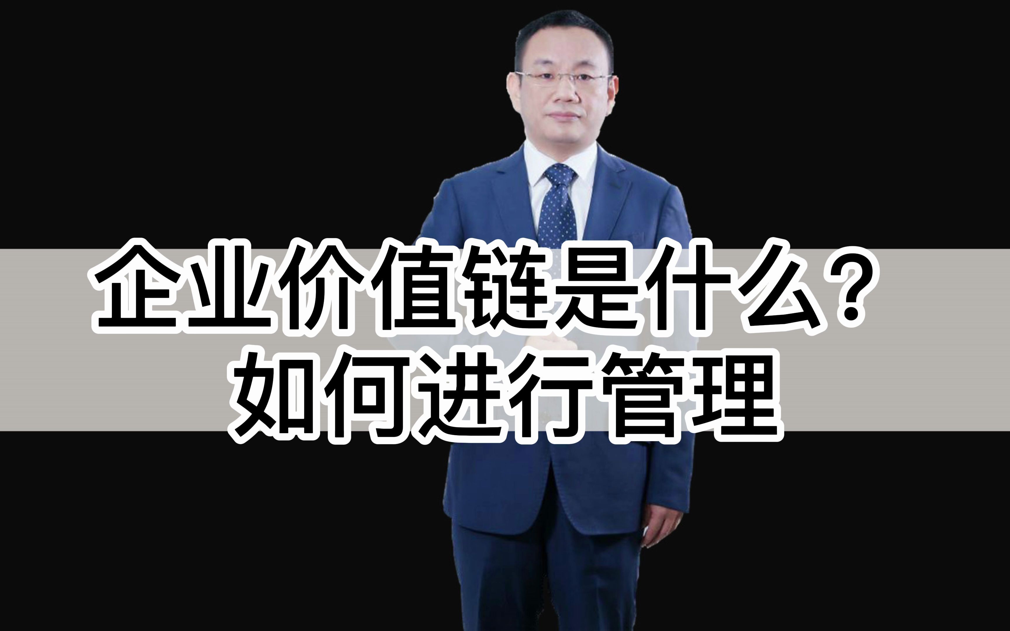 ...如何进行价值链管理:增值税增值税虚开内部控制财务制度财务人员...