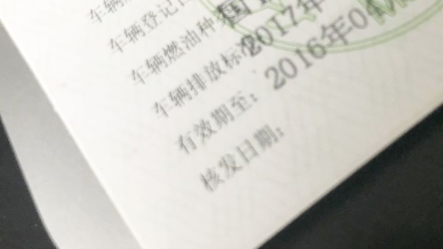 国六标准即将实施,买国五车子要不要等等?国二国三快报废了吗?