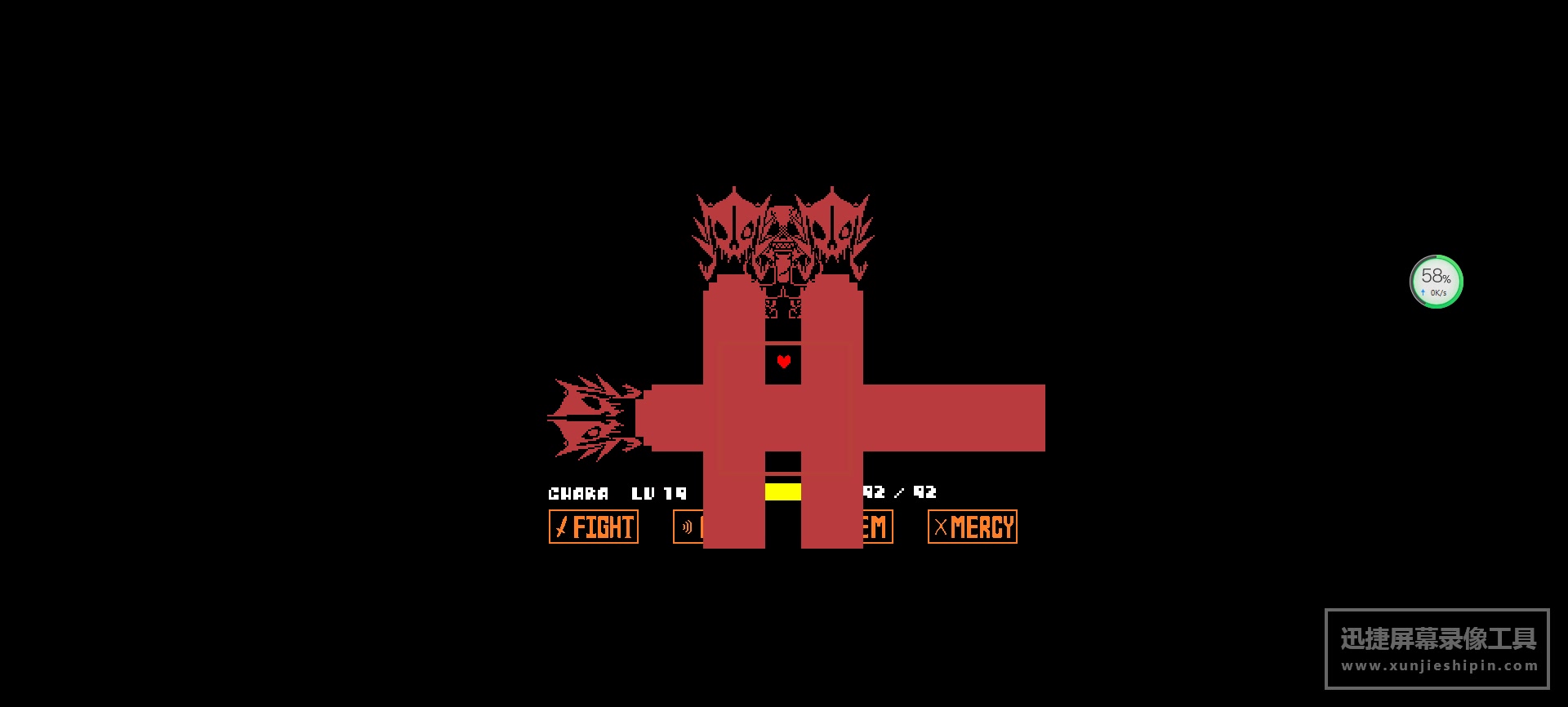 fell sans模拟器