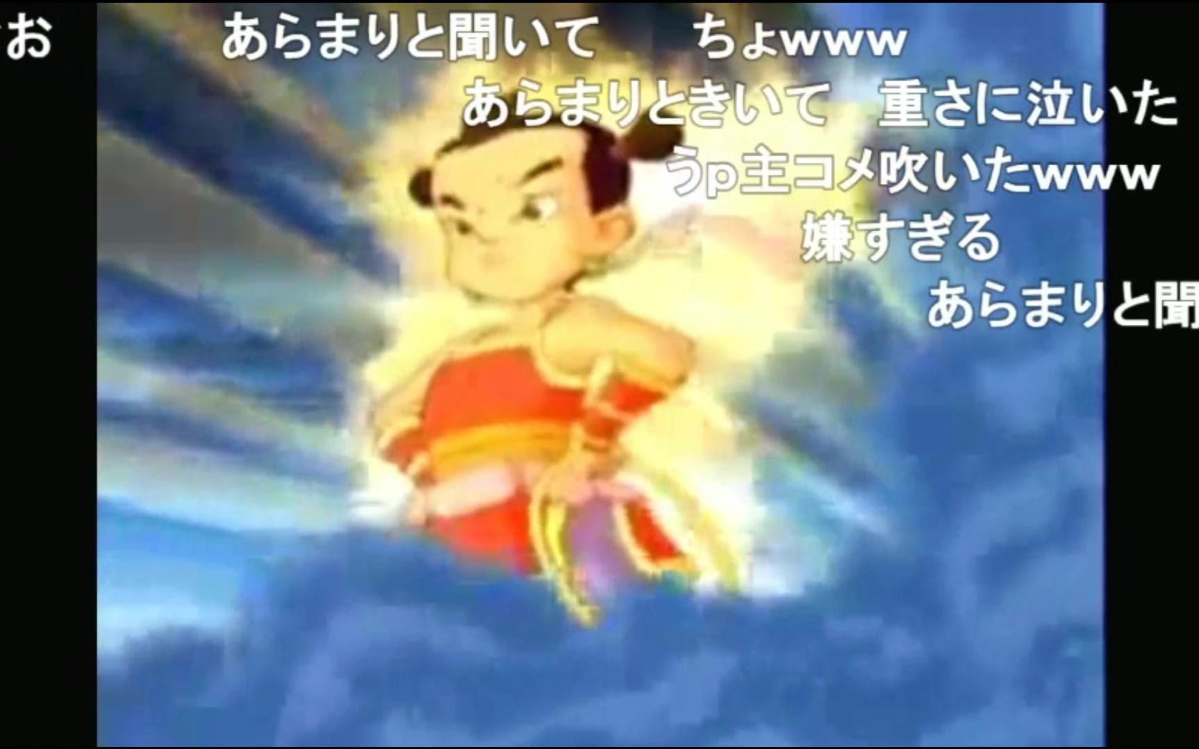 【N站弹幕】日本人看国产动画《哪吒传奇》(第一集)