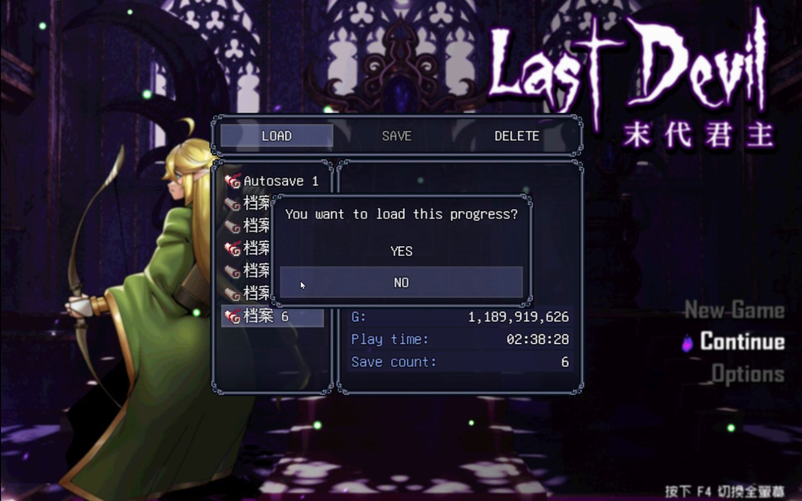 末代君主last devil逝玩 最高难度RPGmaker的act游戏你敢信?_单机...