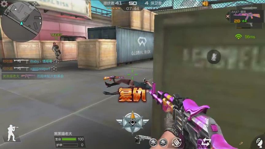 CF穿越火线:开挂?不不不,我只是用了电脑模拟器玩的,你也可以