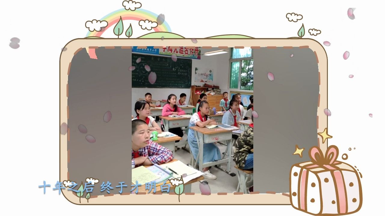 班级合唱《骄傲的少年》