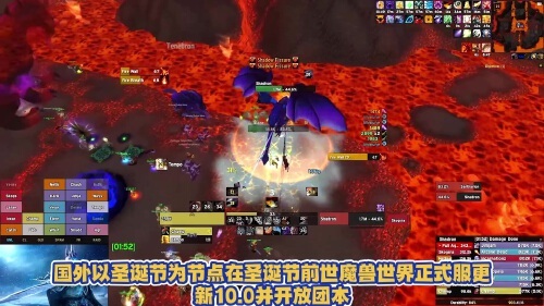 巫妖王P2阶段发布已经确定