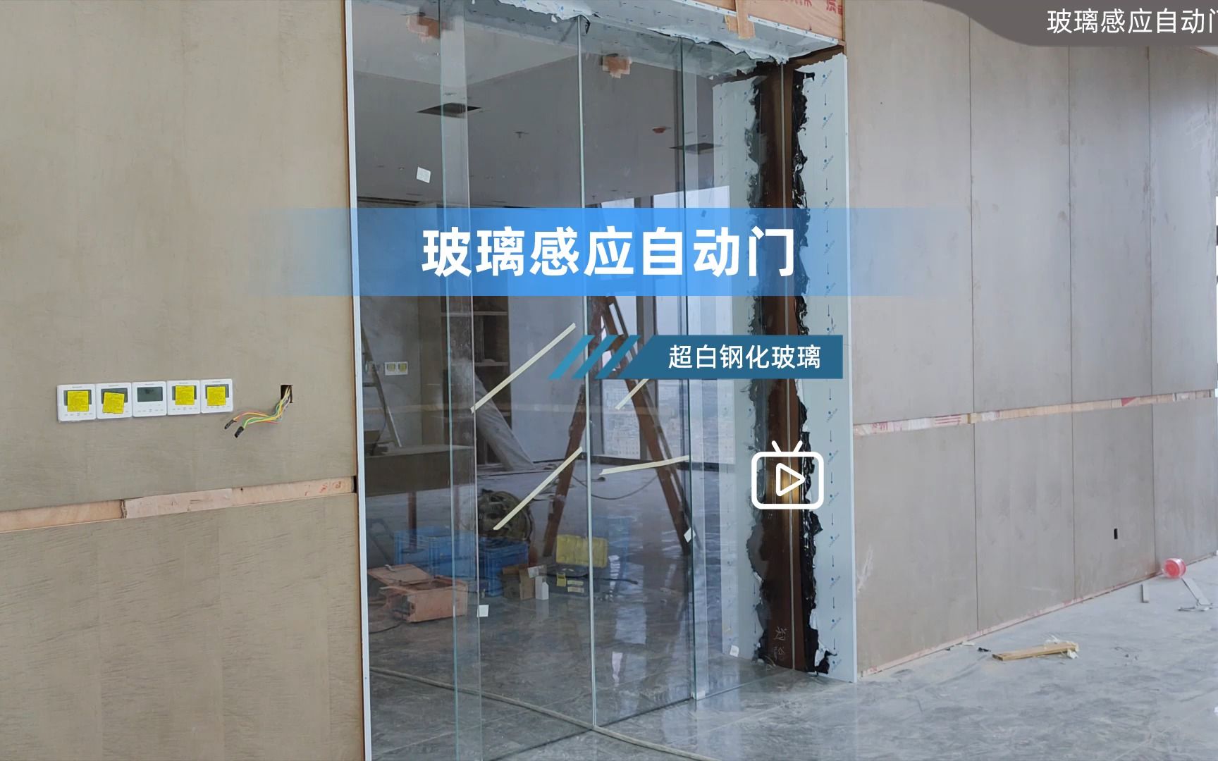 办公室玻璃门还是挺方便的,无框玻璃感应自动门#感应自动门 #玻璃...
