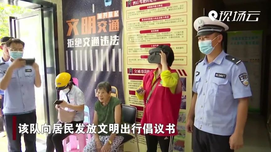 骑车不戴头盔危害有多大?南昌交警请你用VR体验