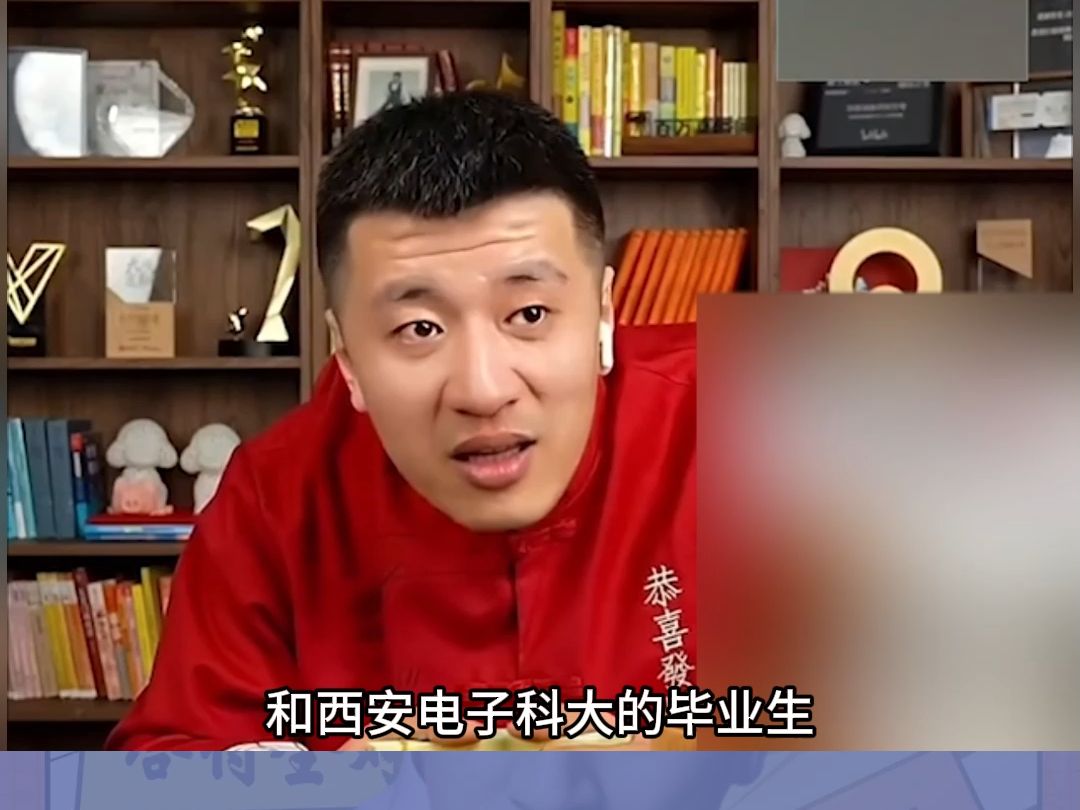【张雪峰】电子科大的学生有多牛!苏锡上海的企业如果能收到电子...