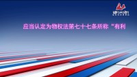 住宅改商用，物业竟不知已侵犯邻居权益