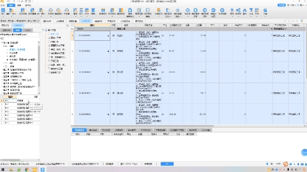 商务标串讲-房建市政商务标(投标预算)广联达软件-3.定额组价