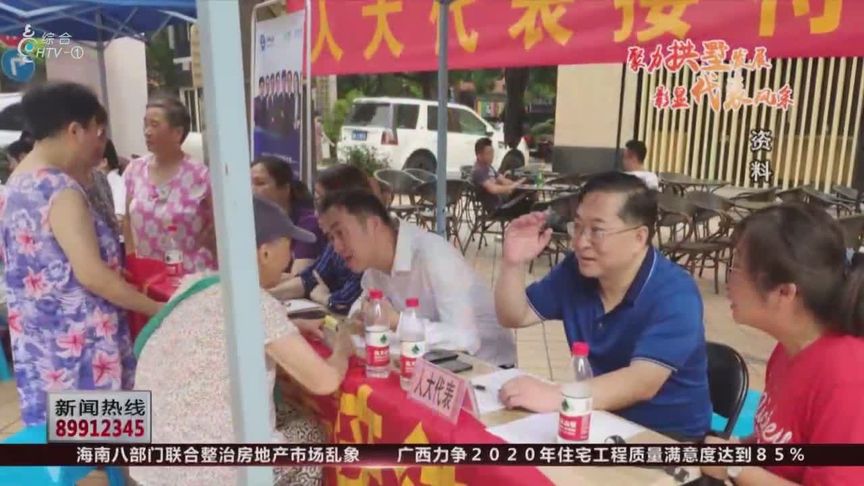 家门口的社区医院发生变革,人大代表以医者之心履职为民!