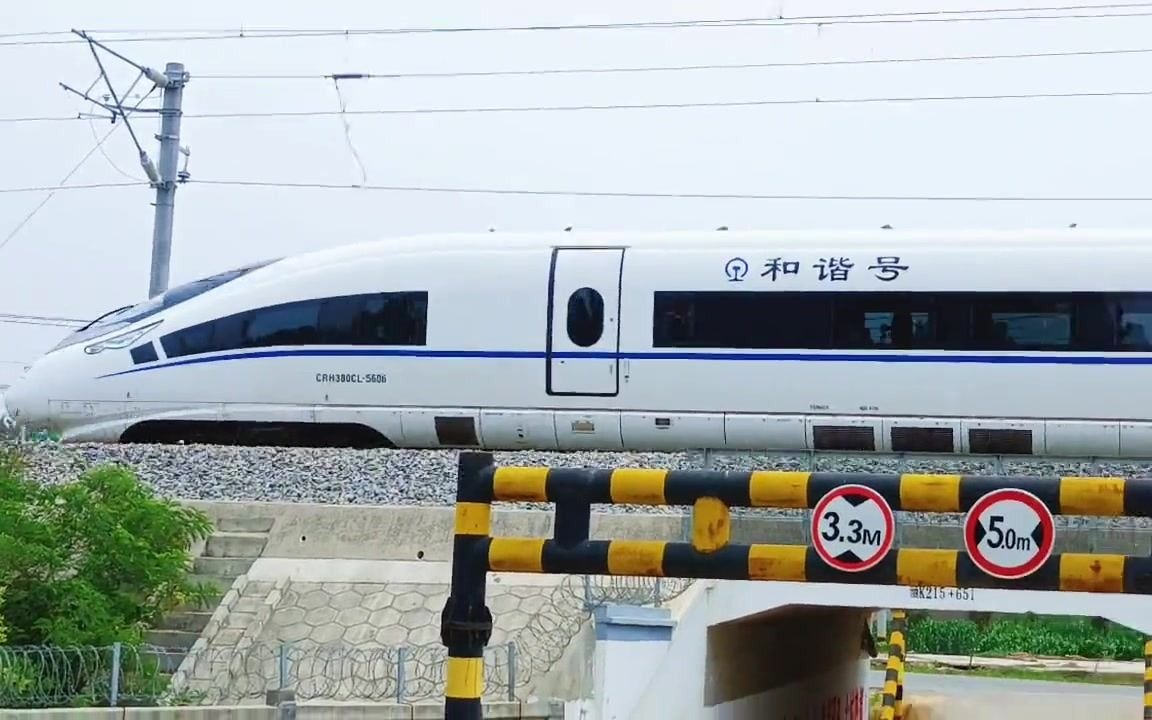 【火车出行】和谐号动车组CRH380系列,ABCD四种车型逐一登场!你...