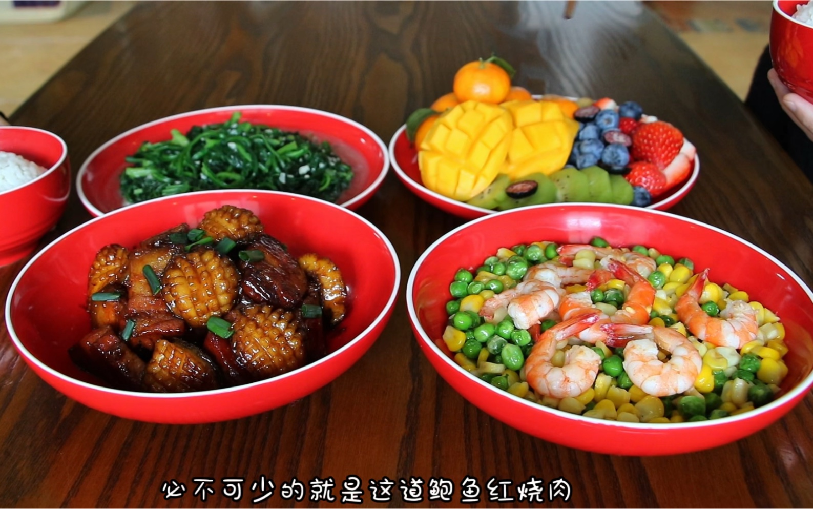 ߧ�年夜饭必备 | 鲍鱼红烧肉,红红火火过大年❗️