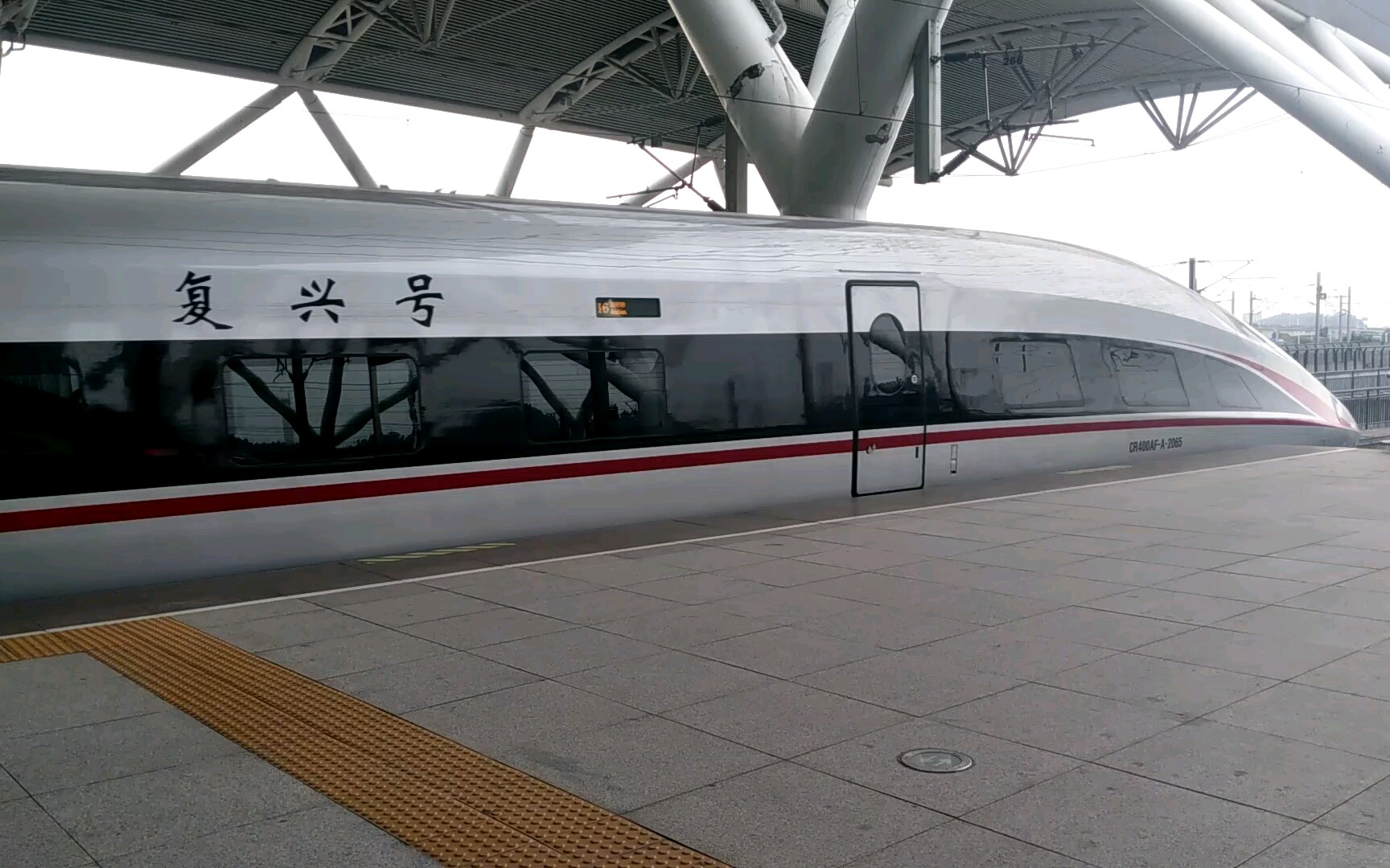 【高峰临客】深圳北站开往长沙南站G9698次列车搭载复兴号CR400...