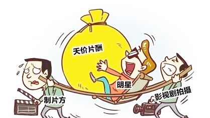 严禁天价片酬和收视率造假!支持电视剧繁荣发展若干政策出台