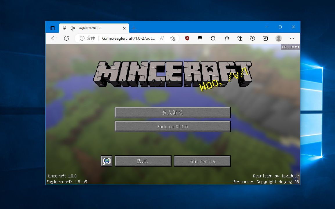 我的世界1.8.8,但是网页版!