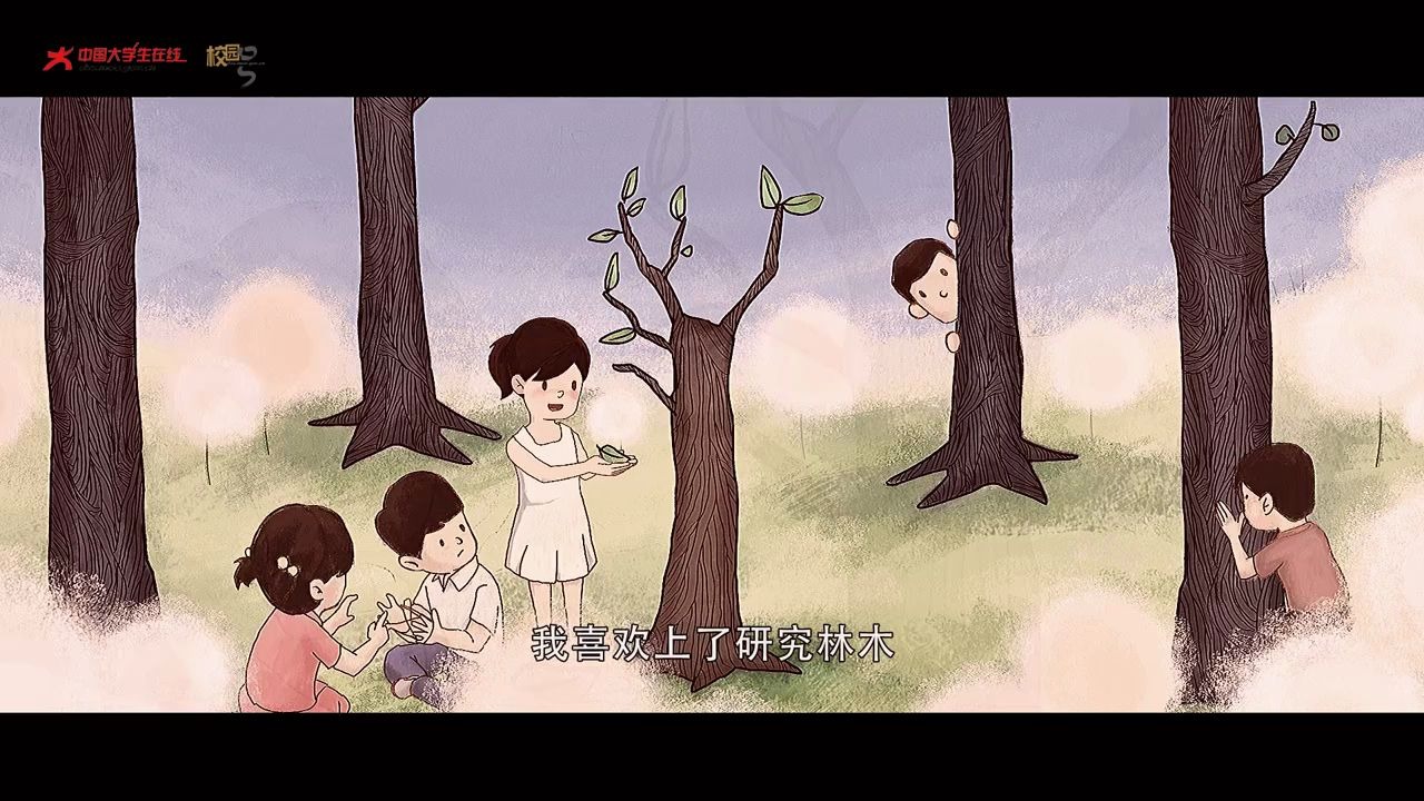 来了!东北林业大学招生宣传片