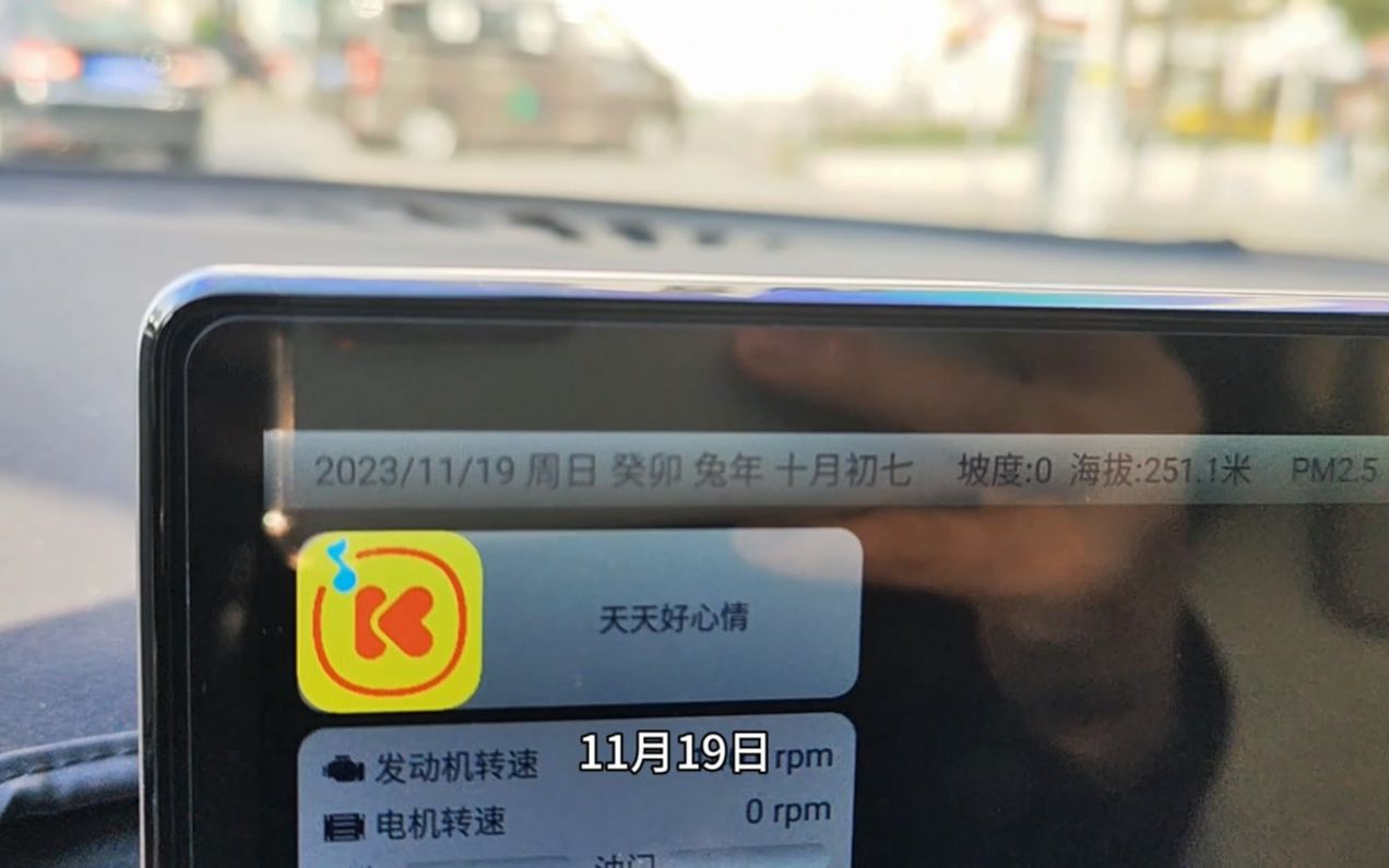 比亚迪宋Plus DMi EV模式发动机启动 11月19日