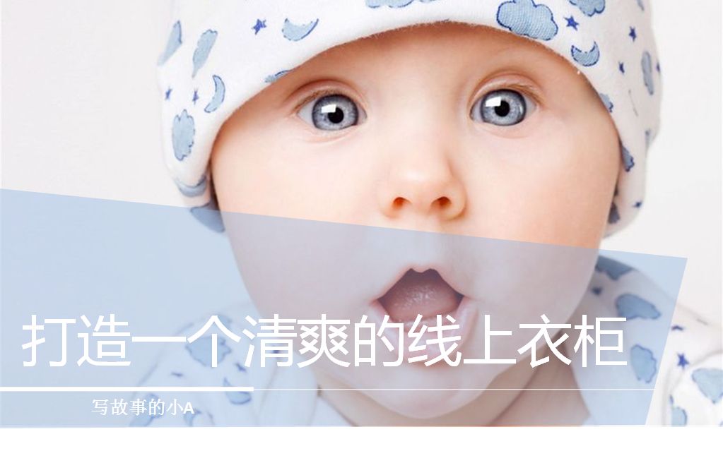 ps抠图&excel整理&场景套装分类,轻松打造线上衣柜