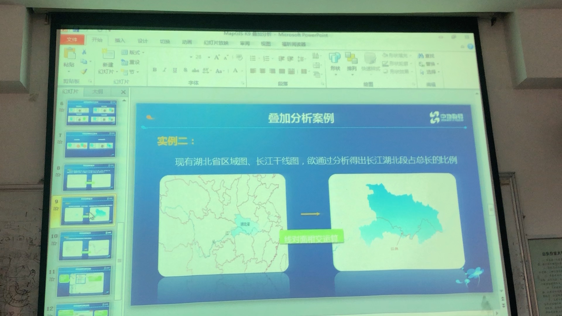 【MapGIS】缓冲区分析+叠加分析