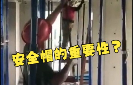 安全帽有多重要?不愿意戴安全帽的都看看这两个“幸好戴了安全帽”