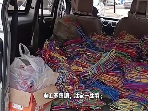 如果连今日铜价都不知道,那你电工算是白干了