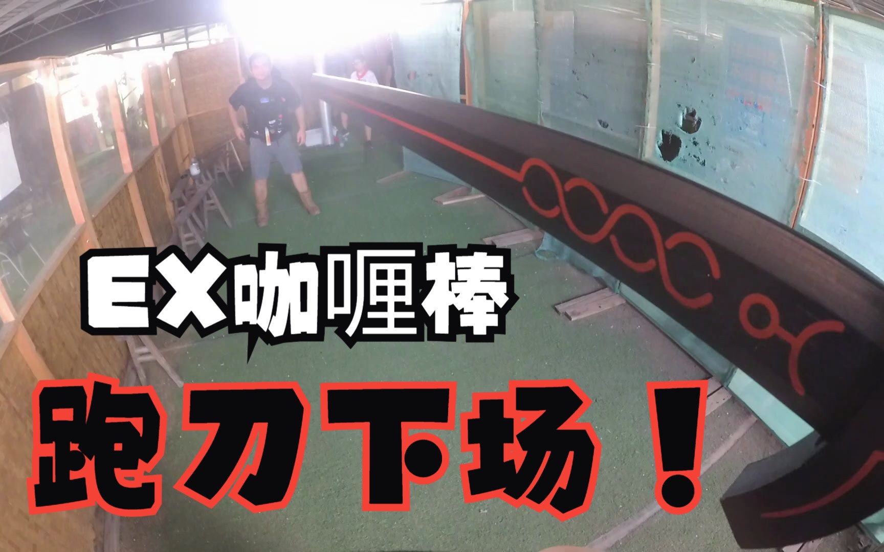 【wargame洛水】场上一个黑化呆毛王,没开玩笑ߘ