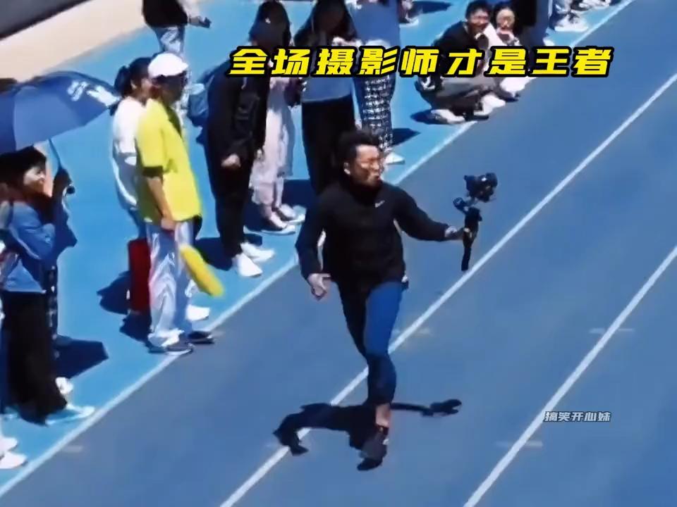 盘点校园运动会的大神